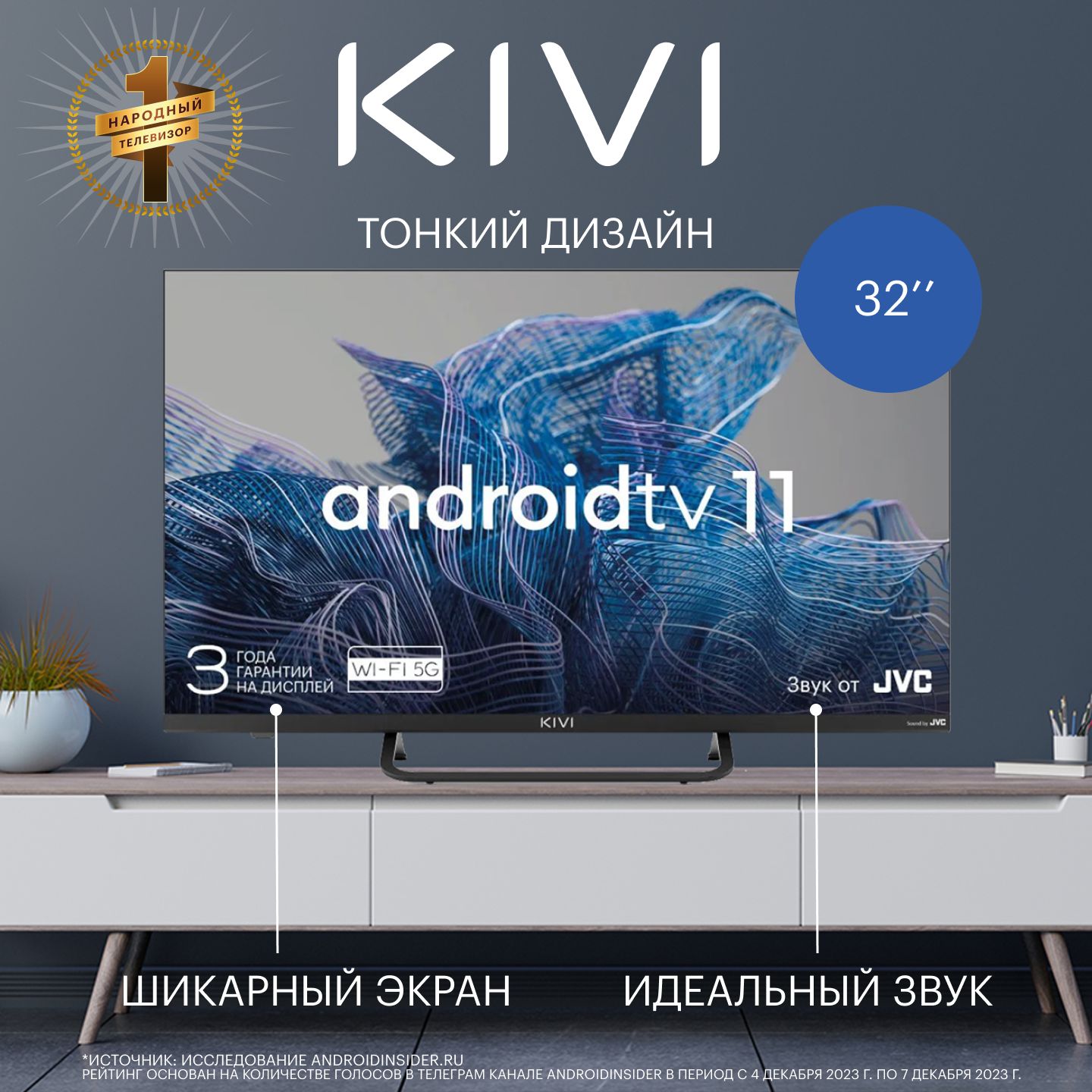Тв Dexp Hd 7734P – купить в интернет-магазине OZON по низкой цене