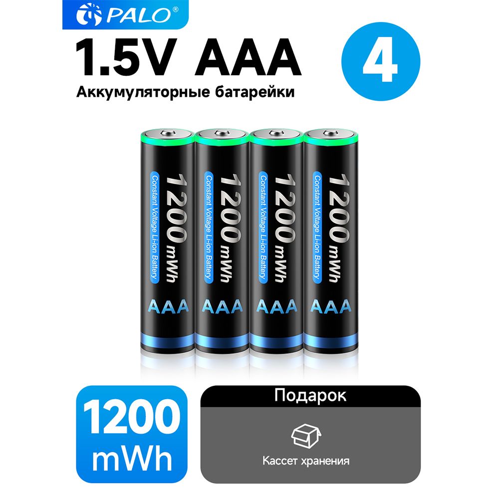 Литиевые Аккумуляторы Ааа 1.5V – купить в интернет-магазине OZON по ...