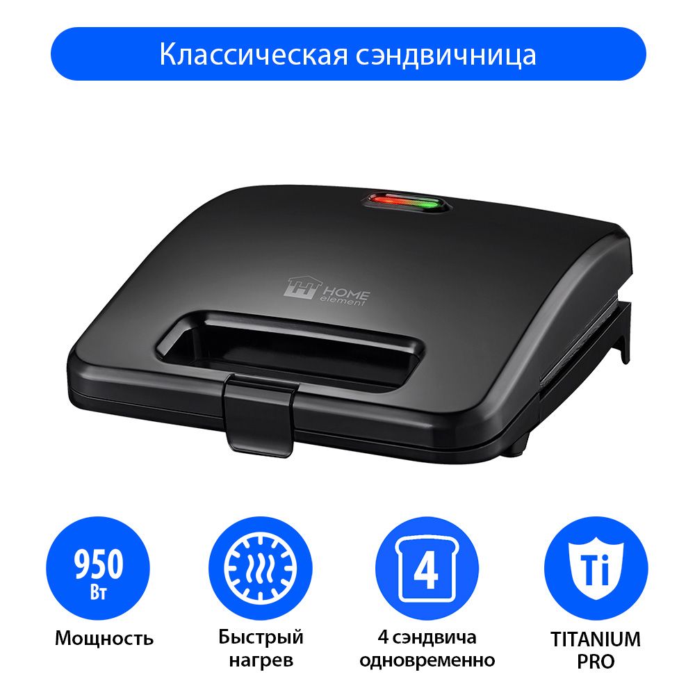 Бутербродницы и омлетницы – купить бутербродницу и омлетницу на OZON по ...