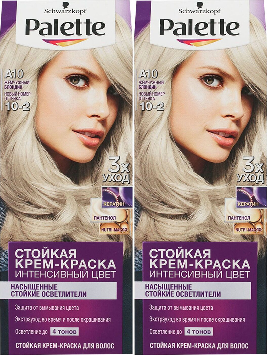 Palette Крем краска для волос стойкая, A10 жемчужный блондин, 110мл ...