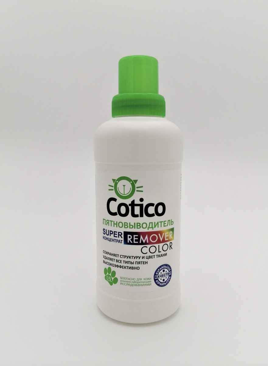 Пятновыводитель COTICO Remover Color концентрат 500мл — купить в ...