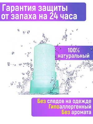 La Roche-Posay Дезодорант-аэрозоль 48 часов, 150 мл — купить в интернет ...