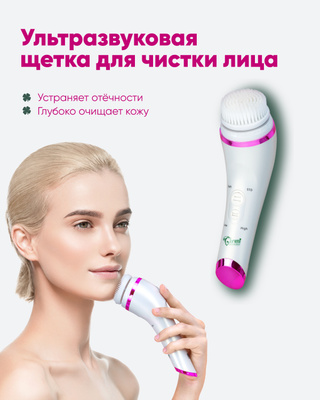 Alex Beauty Concept Косметологический инструмент — купить в интернет ...
