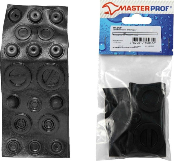 Набор сантехнических прокладок MasterProf №1, ИС.130253 - купить в интернет-магазине OZON по ...