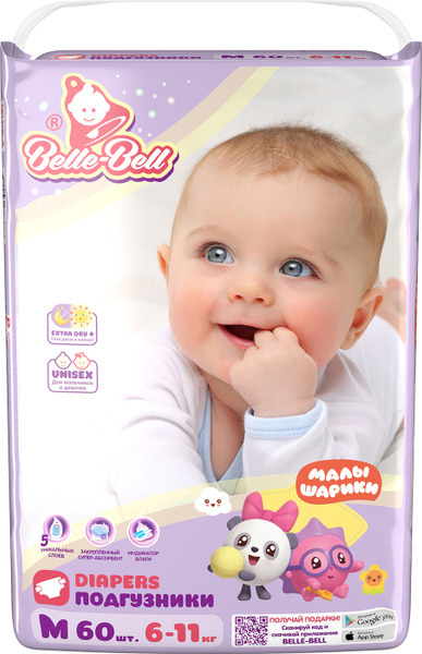 Характеристики Подгузники Belle-Bell extra dry+ М (6-11 кг), 60 шт ...