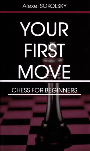 Your first move. Chess for beginners | Сокольский А. Л. - купить с ...