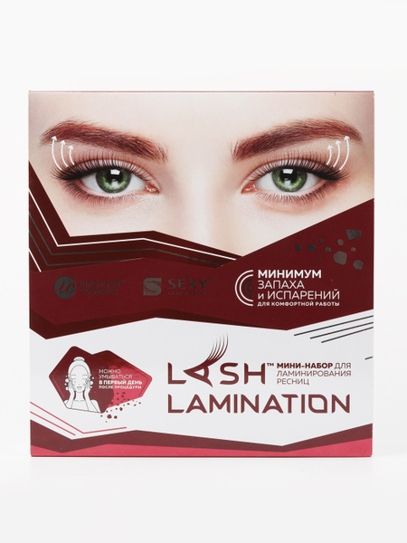 Innovator Cosmetics, Мини-набор для ламинирования ресниц Sexy ...