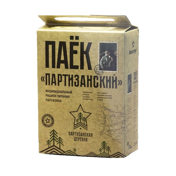 Сухой паёк Комплексный набор питания Паек Партизанский ИРП Армия России ...