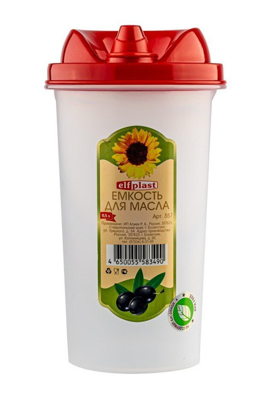 Емкость для масла elfplast, 500 мл, 1 шт - купить по низким ценам в интернет-магазине OZON ...