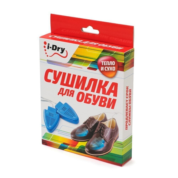 Сушилка для обуви TIMSON I-Dry (для обуви) - купить с доставкой по ...