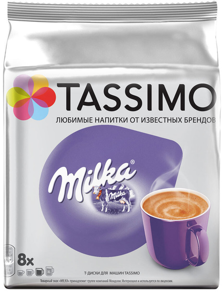 Какао в капсулах Tassimo Tassimo MILKA купить на OZON по низкой цене ...
