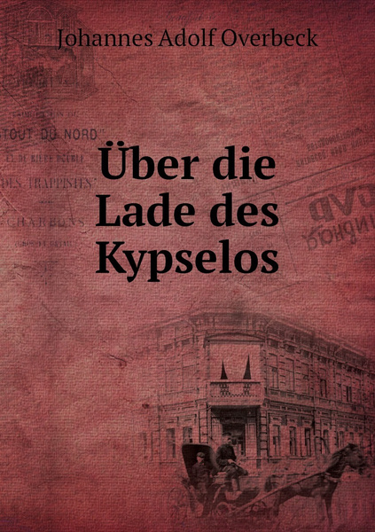 Uber die Lade des Kypselos - купить с доставкой по выгодным ценам в ...