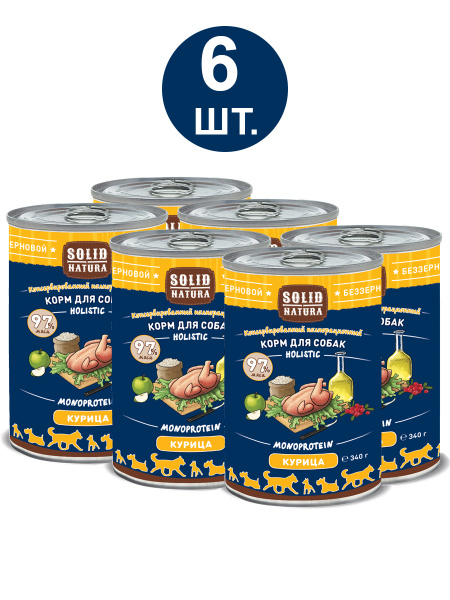 Влажный корм для собак, Solid Natura Holistic, курица, упаковка 6 шт х 340 г - купить с ...