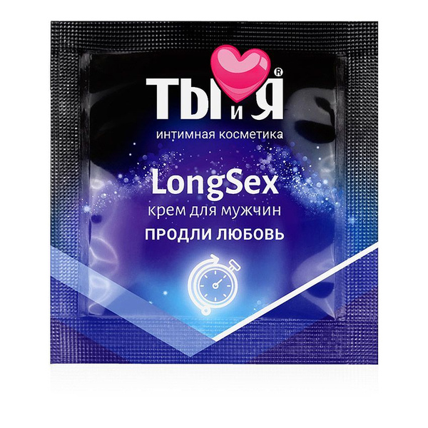 Пролонгирующий крем LongSex в одноразовой упаковке - 1,5 гр. - купить с ...