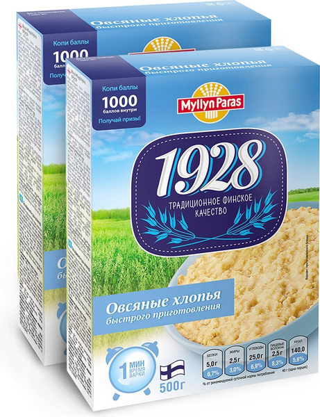 Овсяные хлопья Myllyn Paras 1928, 500 г х 2 шт - купить с доставкой по ...