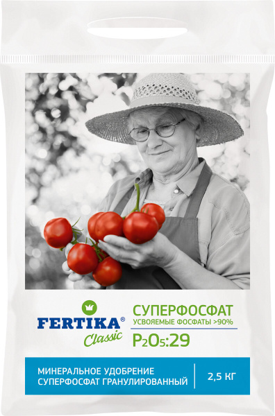 Удобрение Фертика Суперфосфат 2,5 кг - купить с доставкой по выгодным ...
