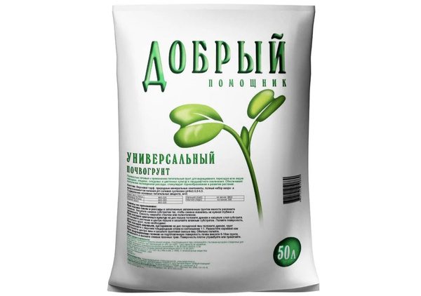 Почвогрунт 50 л/ Земля для рассады/ Универсальный грунт/ Универсальный ...