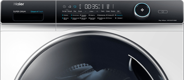 Стиральная машина Haier HW100-BP14986E, белый - купить по выгодной цене ...