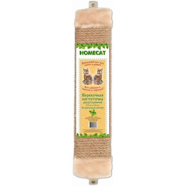HomeCat когтеточка веревочная двухсторонняя 50*11см с кошачьей мятой ...
