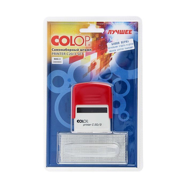 Штамп автоматический самонаборный 3 строки, 1 касса Colop Printer C20/3 ...