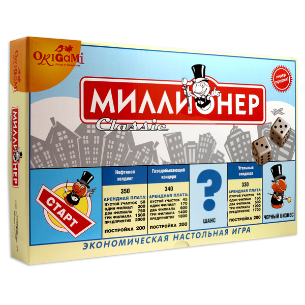 Настольная игра "Миллионер классик" - купить с доставкой по выгодным ...