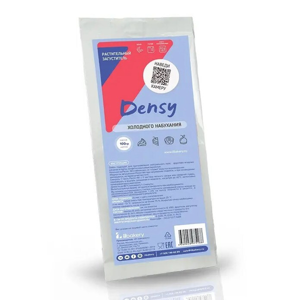 Растительный загуститель Densy Денси 100 г - купить с доставкой по выгодным ценам в интернет ...