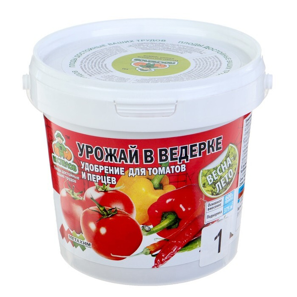 Удобрение Для Томатов и Перцев, 1 кг - купить с доставкой по выгодным ...