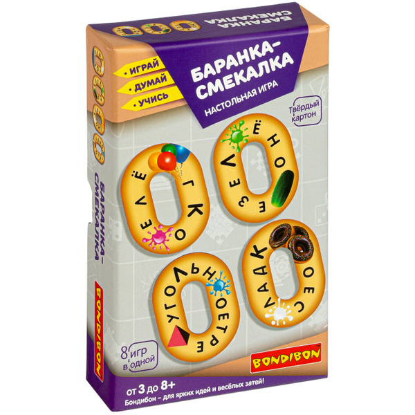 Настольная развивающая игра БАРАНКА-СМЕКАЛКА Bondibon логическая, для ...