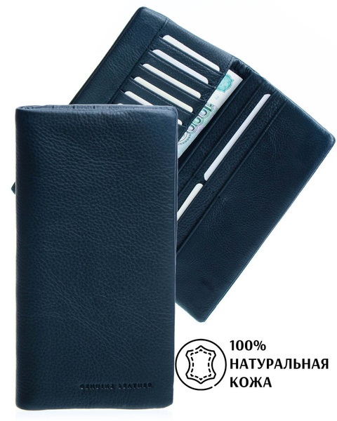 HELEN MARK Кошелек - купить с доставкой по выгодным ценам в интернет ...