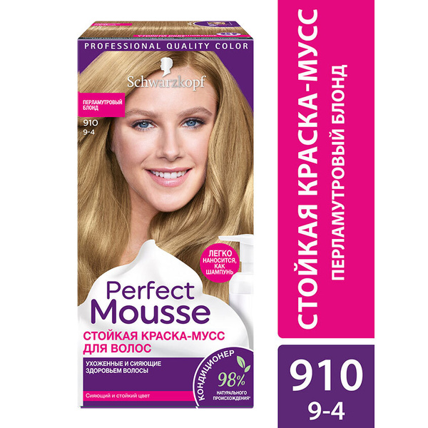 Краска-мусс для волос PERFECT MOUSSE тон 910 (Перламутровый блонд) - 1 ...