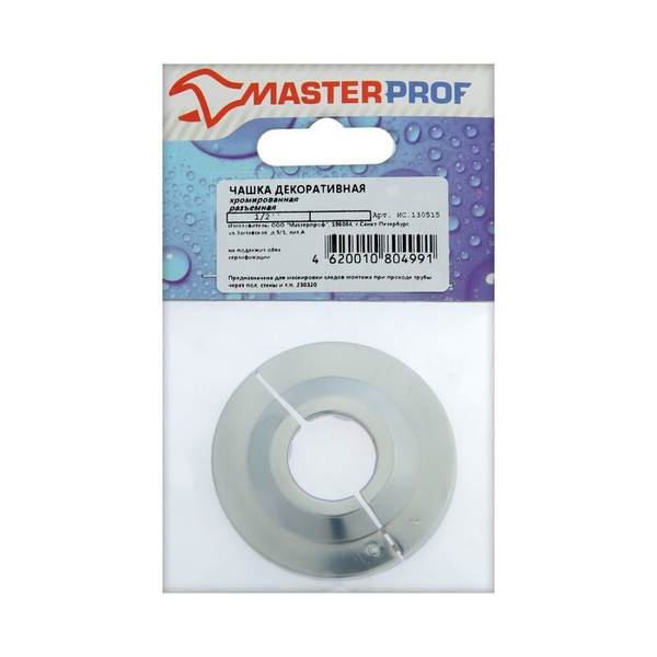 Полотенцесушитель MasterProf - купить по выгодной цене в интернет-магазине OZON (1564961802)