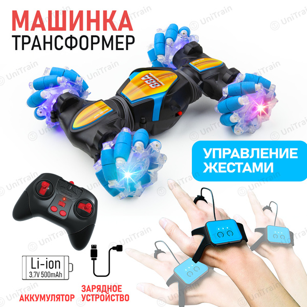 Радиоуправляемая машинка красная машинка на пульте управления для ...