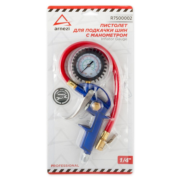 Пистолет для подкачки шин с манометром (PRO) ARNEZI R7500002 купить по выгодной цене в интернет ...