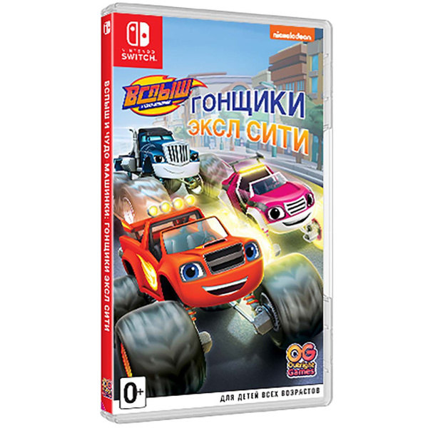 Игра Вспыш и чудо-машинки: Гонщики Эксл Сити_Nintendo Switch_Картридж ...