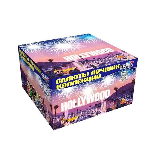 Салют "HOLLYWOOD" 1.0"калибр,100 залпов,11 эффектов - купить по ...