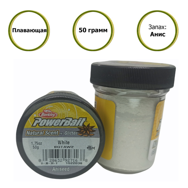 Паста форелевая Berkley POWERBAIT White Aniseed BGTAW2 - купить с ...