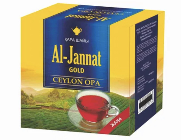 Пакистанский чай AL-JANNAT ал-джанат GOLD CEYLON OPA черный отборный ...