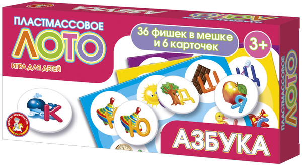 Детское лото с картинками "Азбука", развивающая настольная игра, учим ...