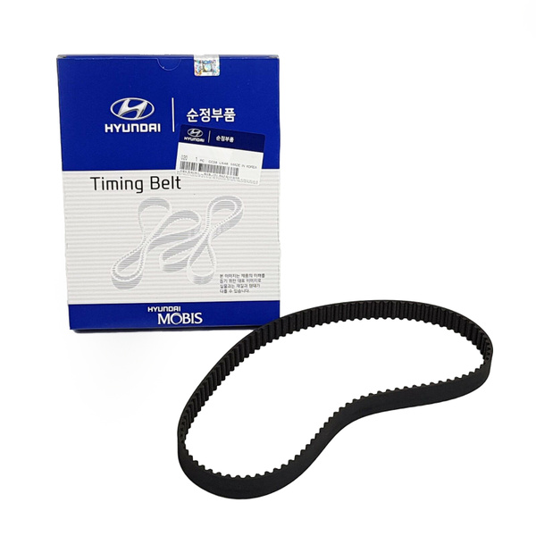 Цепь ГРМ для Hyundai Santa Fe - Hyundai-KIA арт. 243123C100 - купить по ...