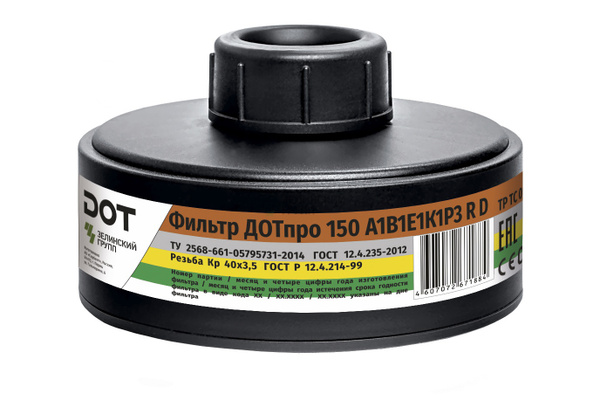 DOTpro Комплектующие для респиратора, 1 шт. - купить с доставкой по выгодным ценам в интернет ...