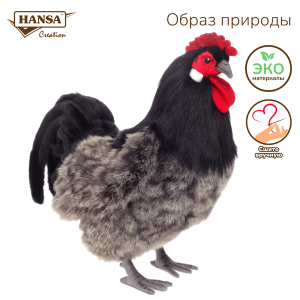 Мягкая игрушка плюшевая и реалистичная Hansa Creation Курица эльзасская ...