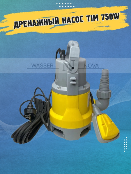Дренажный насос 750w / Фекальный насос 750w - купить по выгодной цене в ...