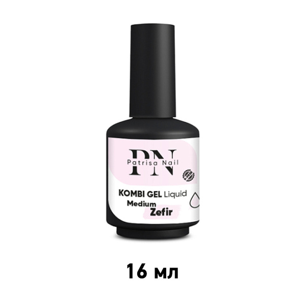 Patrisa Nail, Комби гель камуфлирующий Kombi Gel Liquid Medium Zefir 16 ...