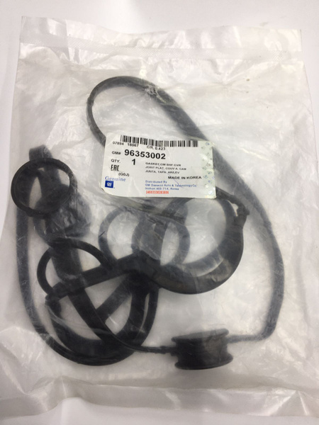 Прокладка клапанной крышки 96353002 GM для Lacetti, Aveo, Nexia ...