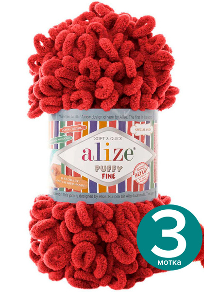 Пряжа Alize Puffy Fine 3 шт - красный (56) - 100 г x 14 м / Ализе Пуффи ...