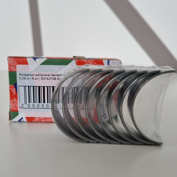 Вкладыши шатунные Nexia AVEO Lacetti CRUZE 0.25 комплект 8 шт 93742708 ...