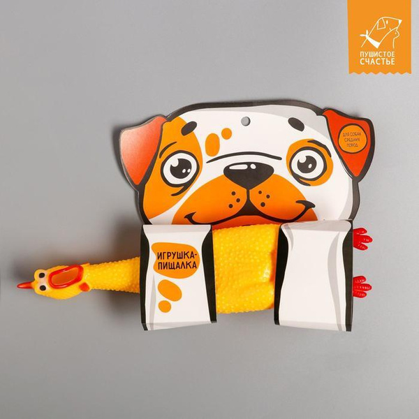 Игрушка пищалка "Курица", 30 см, в лапах - купить с доставкой по ...