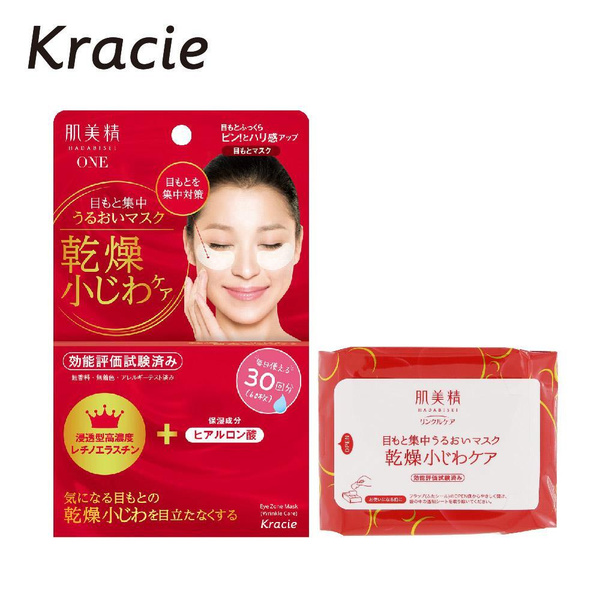 Kracie Маска для кожи вокруг глаз (патчи тканевые) от мелких морщин с витамином А, гиалуроновой ...