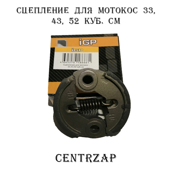Сцепление (муфта) для триммера, бензо и мотокосы 33, 43, 52 см3 купить на OZON по низкой цене ...