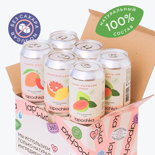 Натуральный лимонад Лапочка без сахара LAPOCHKA (Mix 3 вкуса) 6х0,33л - купить с доставкой по ...